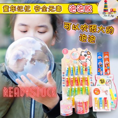 Bubble Gum Blow Glue Ball Straw Safe & Non-toxic Children’s Generate ...
