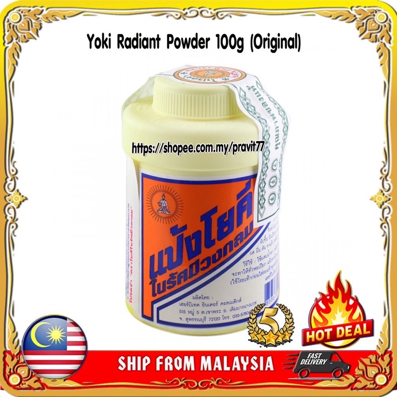 YOKI RADIANT POWDER FOR ITCHYNESS 100% original 100g | Shopee Malaysia