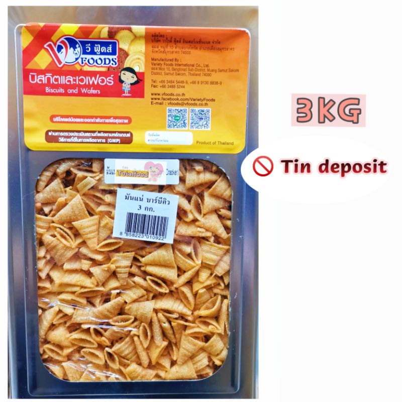 3KG Trio Corn BBQ Biskut Tin (bubble wrap) | Shopee Malaysia