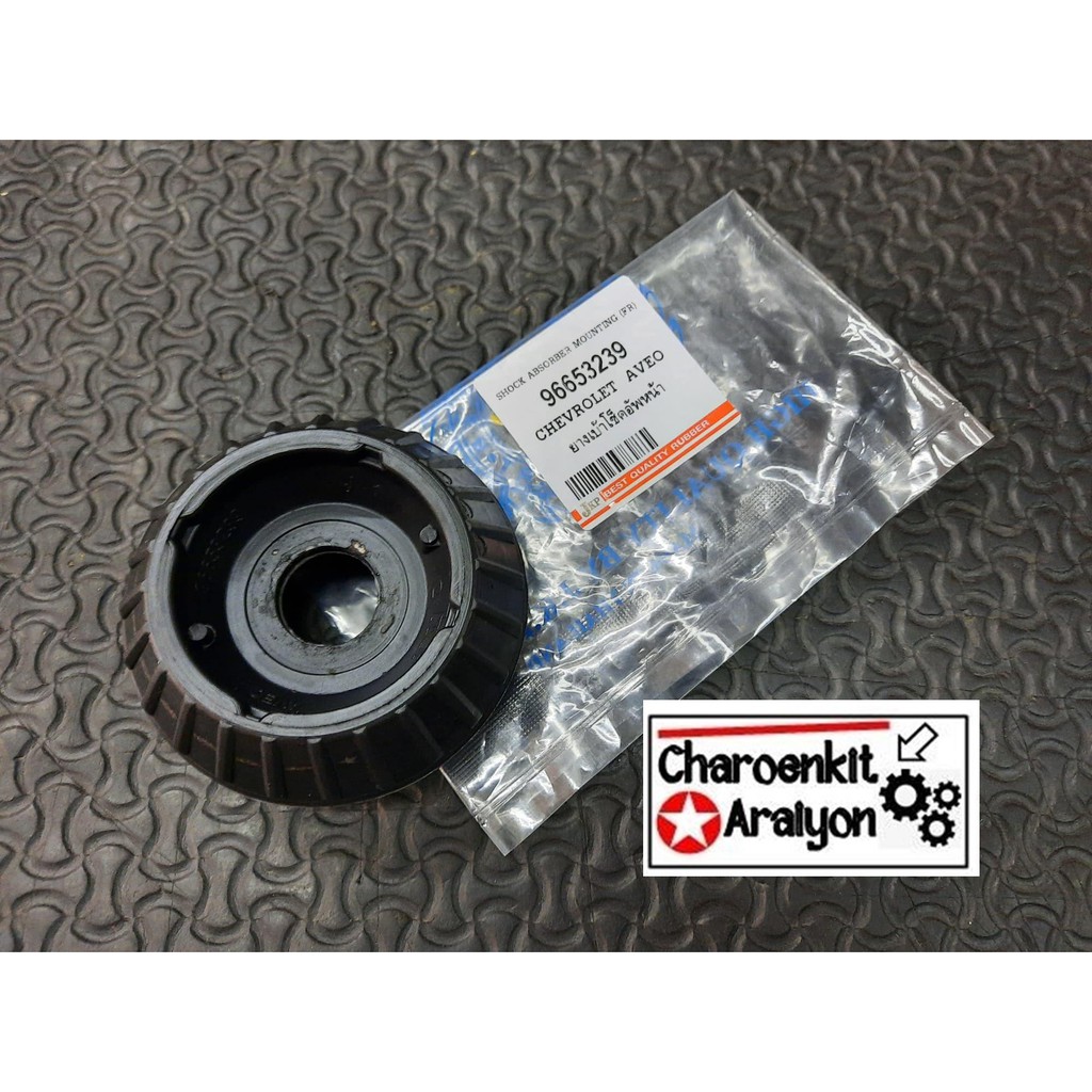 JKP Front Shock Absorber Socket Chevrolet Aveo 96653239 Per Piece ...