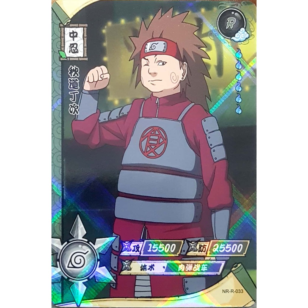 Naruto Card Official Tcg R033 Akimichi Choji Shopee Malaysia