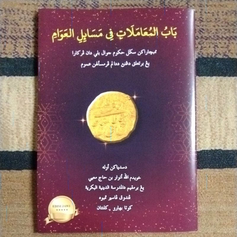 BUKU BAB MUAMALAT FI MASAILIL AWAM versi jawi | Shopee Malaysia