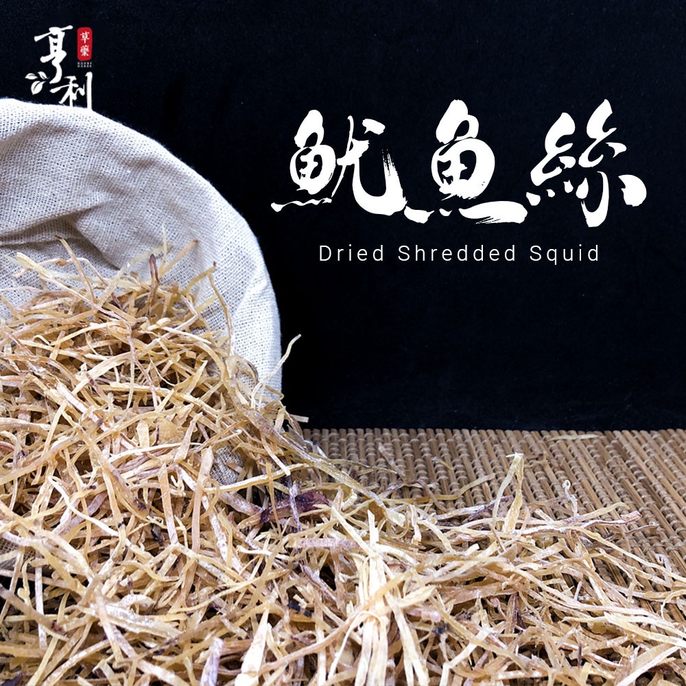 Premium Dried Shredded Squid | Sotong Kering | 鱿鱼丝 (100g) | Shopee Malaysia