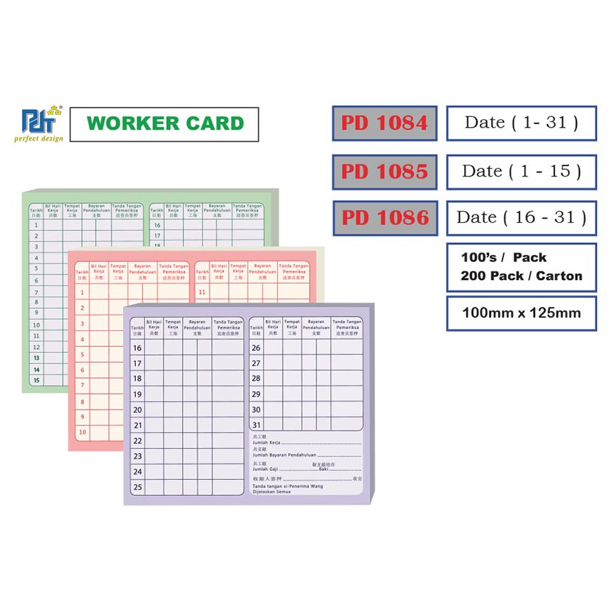 Worker Card -100's/ pack | Shopee Malaysia