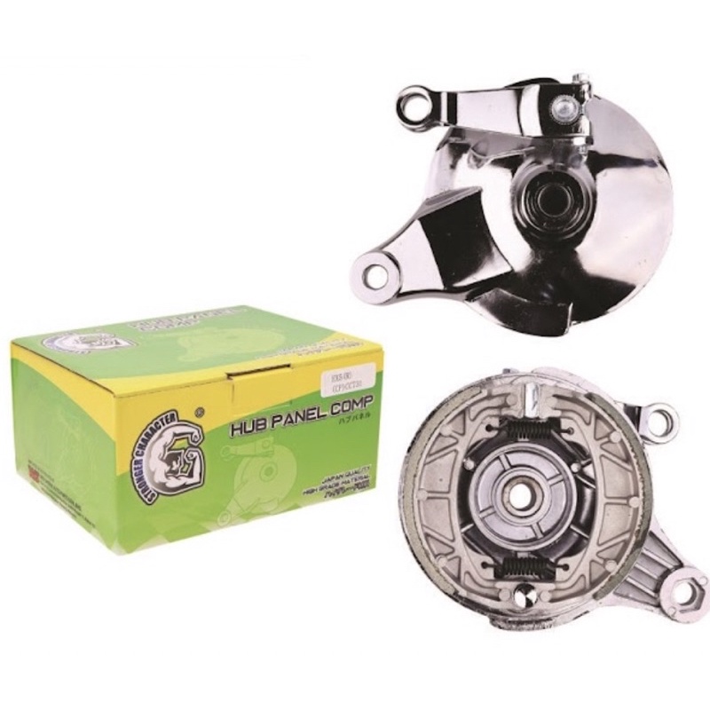 HONDA EX5 REAR BRAKE HUB PANEL COMP CHROME SET | Shopee Malaysia
