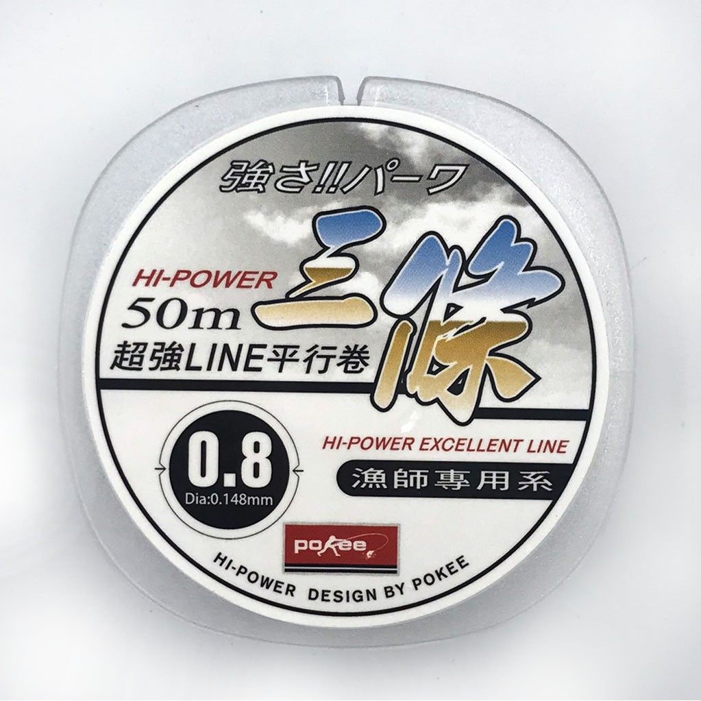 Haitianlong Fishing Tackle~POKEE Three HI-POWER 50M Super LINE Parallel Various Specifications ...