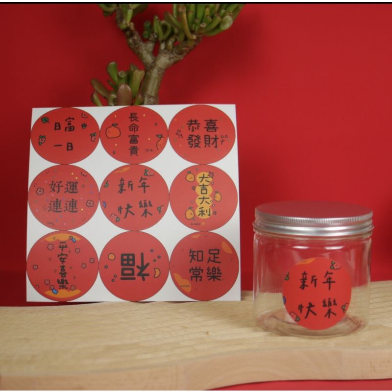 Kualiti baik kertas sticker | Shopee Malaysia