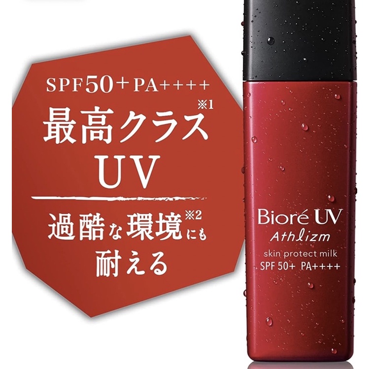 Biore UV ATHLIZM MILK High Heat And Humidity Sunscreen 65ml | Shopee Malaysia