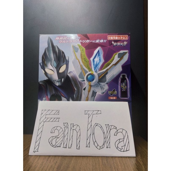 Bandai Ultraman Trigger Dx Guts Spark Lens (no Hyper key Multi-Type ...