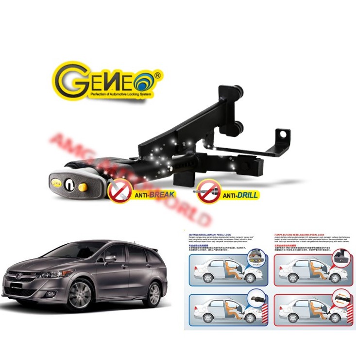 HONDA STREAM 2008-2013 GENEO PEDAL DOUBLE LOCK | Shopee Malaysia