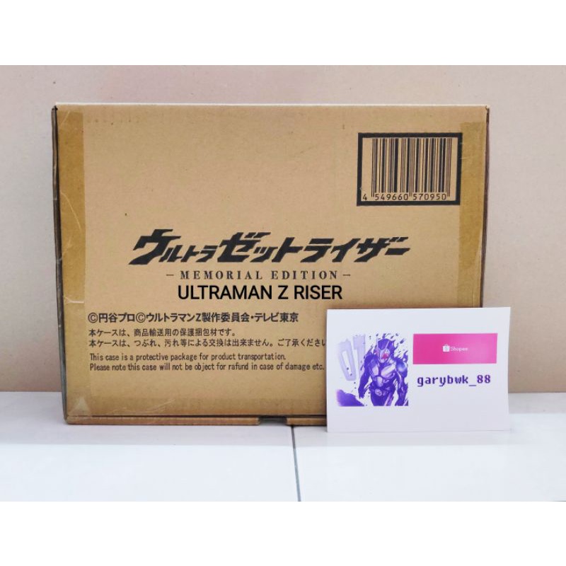 [STOCK READY]BANDAI ULTRAMAN DX Z RISER MEMORIAL EDITION ULTRA MEDAL ...