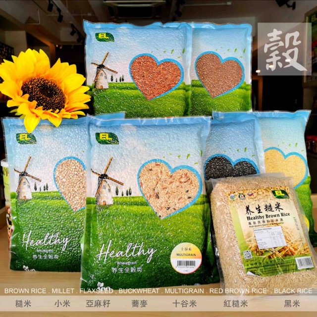 EL Healthy rice brown rice,red rice,black rice,millet,buckweak,ten ...