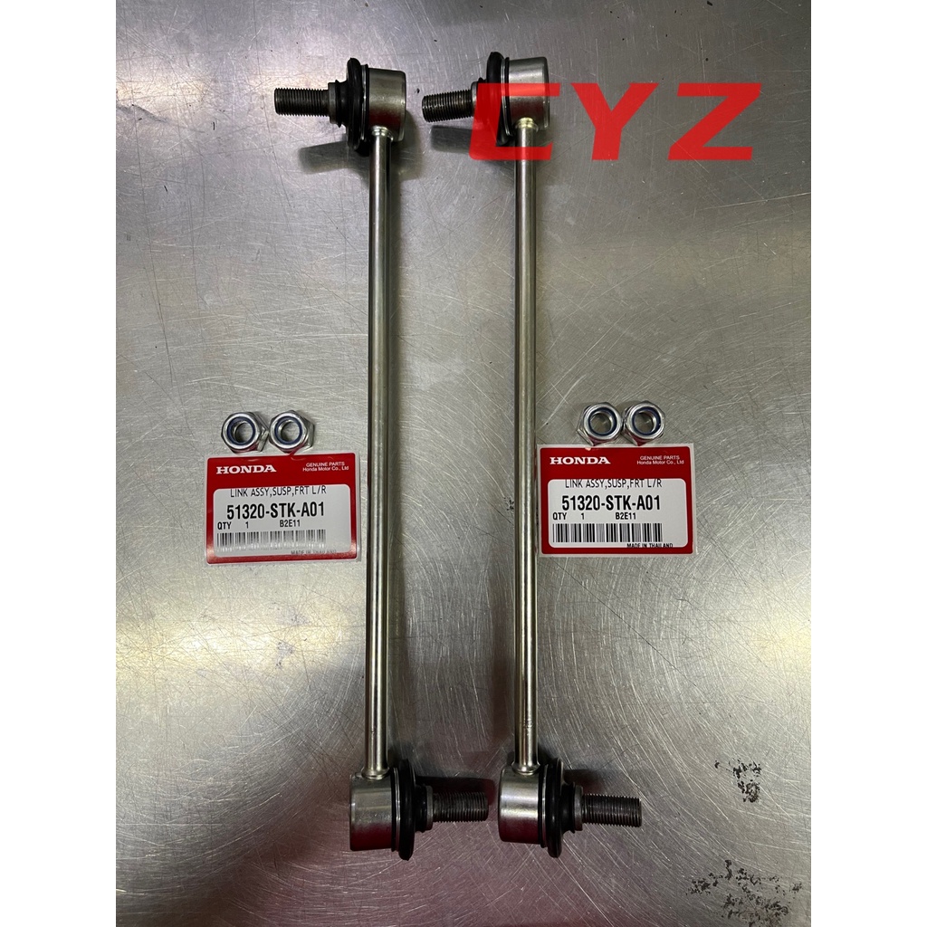 (1 PAIR) Front Rear Absorber Link / Stabilizer Link HONDA CRV SWA TOA 08-13Y (HONDA THAILAND ...