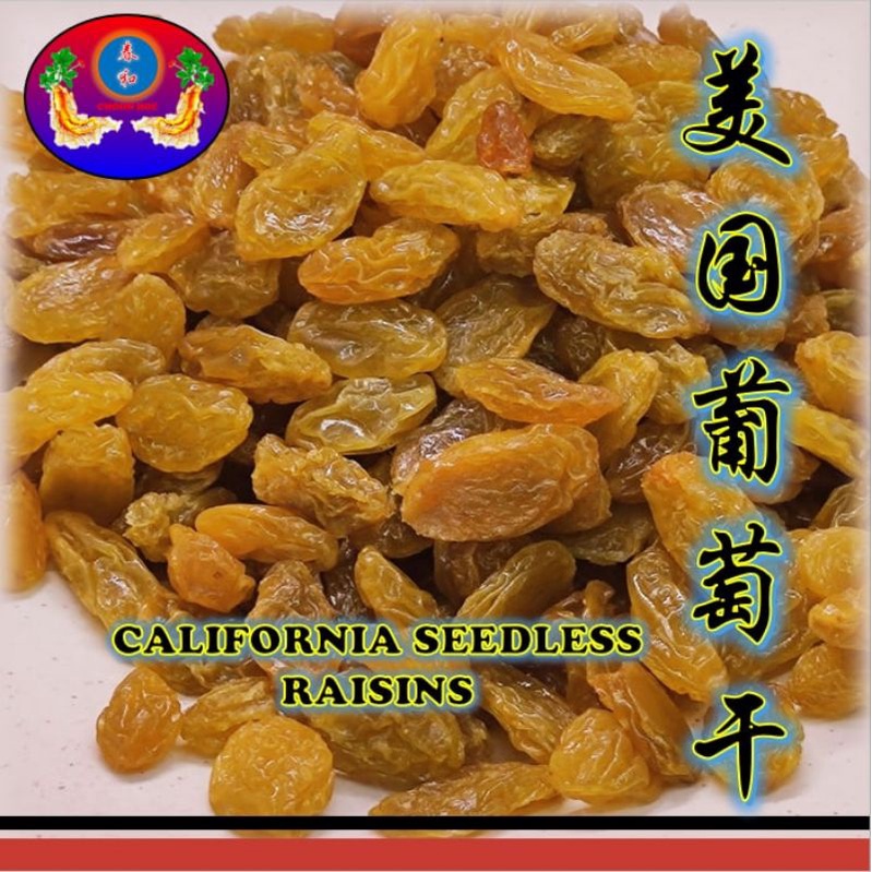 美国葡萄干(大粒) CALIFORNIA SEEDLESS RAISINS 200gm | Shopee Malaysia