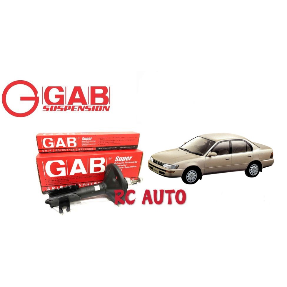 💯GAB ABSORBER TOYOTA SEG AE101 AE111 COLLORA FRONT REAR ORIGINAL SET ...