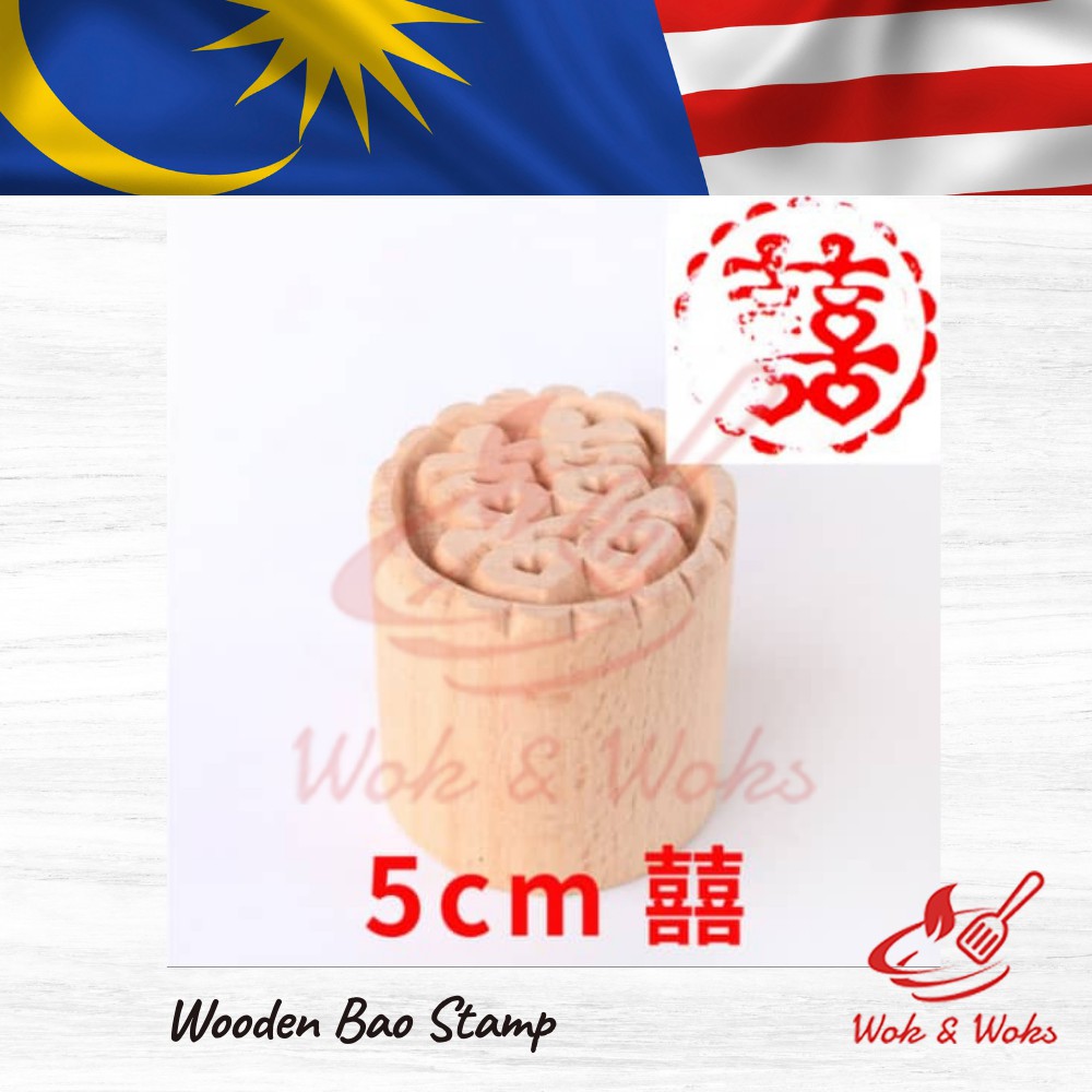 Round Biscuit, Bao Round Wooden Word Stamp / Chop Kayu Bulat Perkataan ...