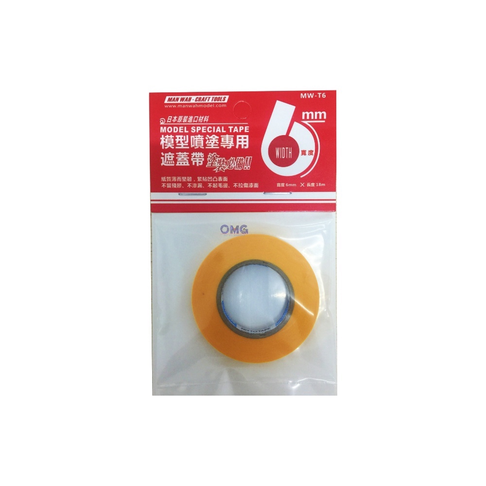 Tool ManWah Masking Tape Man Wah Craft Tools MW-T2-MW-T50 2mm-50mm ...