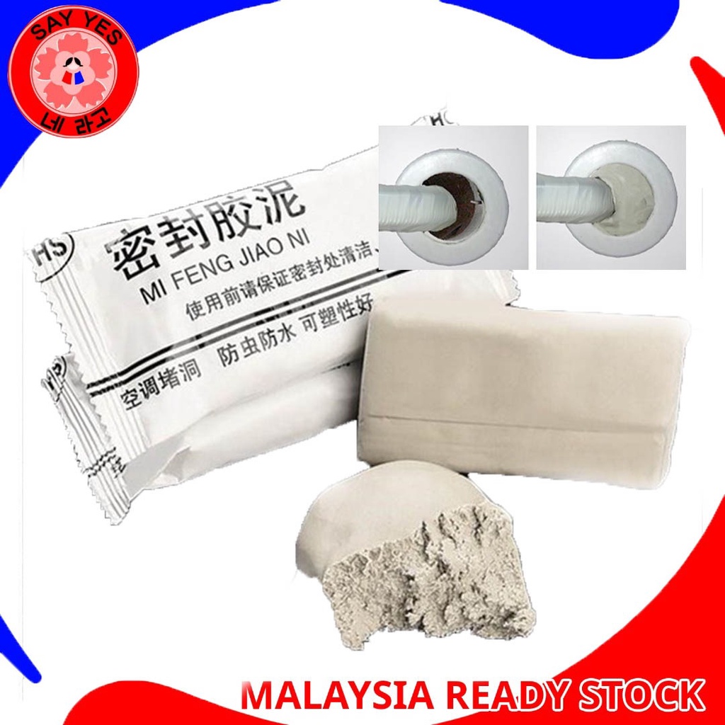 SayYes Sealing Mud Sealant Pipe Repair Rubber Durable Wall Hole ...