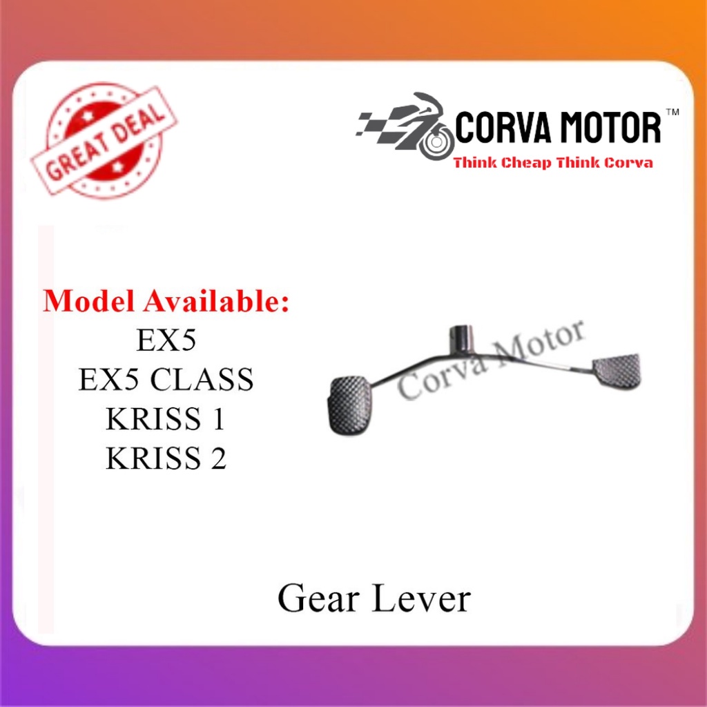 Corva Motor Gear Lever Ex5 / Ex5 Class / Kriss 1 / Kriss 2 Gear Pedal ...