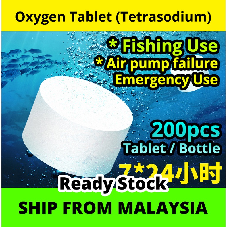 Oxygen Tablet Fishing Use Aquarium Water Pond Tetrasodium, Hydrogen ...