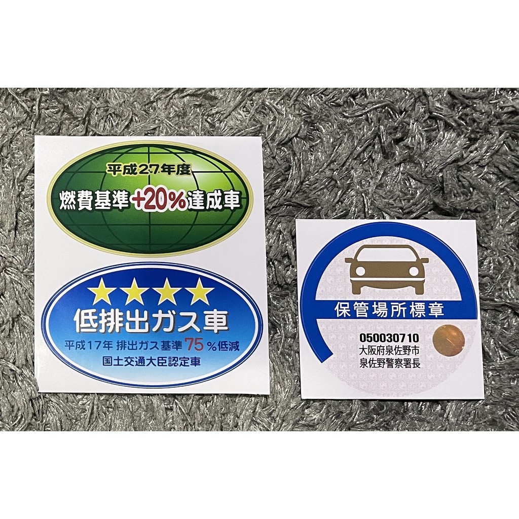 STICKER GLOBE JAPAN STIKER JEPUN GLOBE STIKER PARKING JEPUN JAF ...