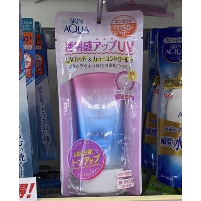 Skin AQua Tone Up Sunscreen Japan | Shopee Malaysia