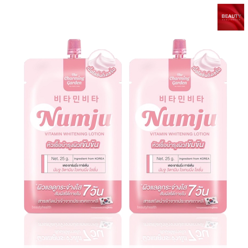 Numju Vitamin Whitening Lotion (25g x 2 Sachets) | Shopee Malaysia