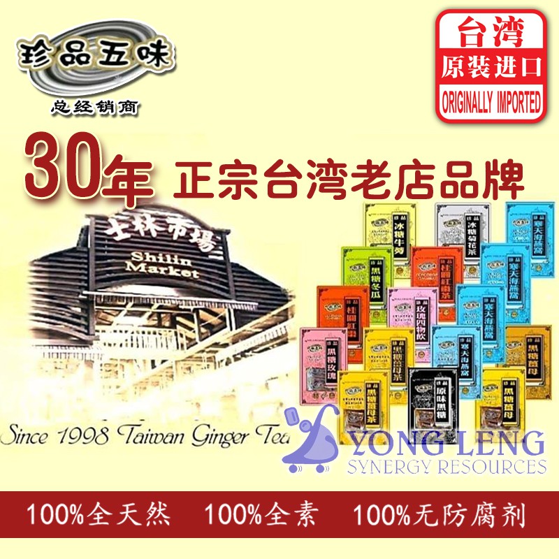 Ginger Candy Handmade Taiwan 手工葁母糖 (300g) & Ginger Tea Cubes Seriese【台湾 ...