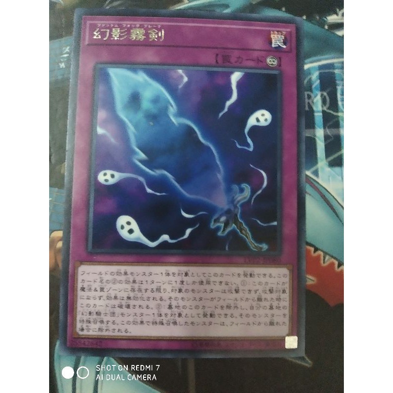 Yugioh Card 游戏王 Phantom Knights' Fog Blade LVP2-JP080 QCCU-JP148 | Shopee Malaysia