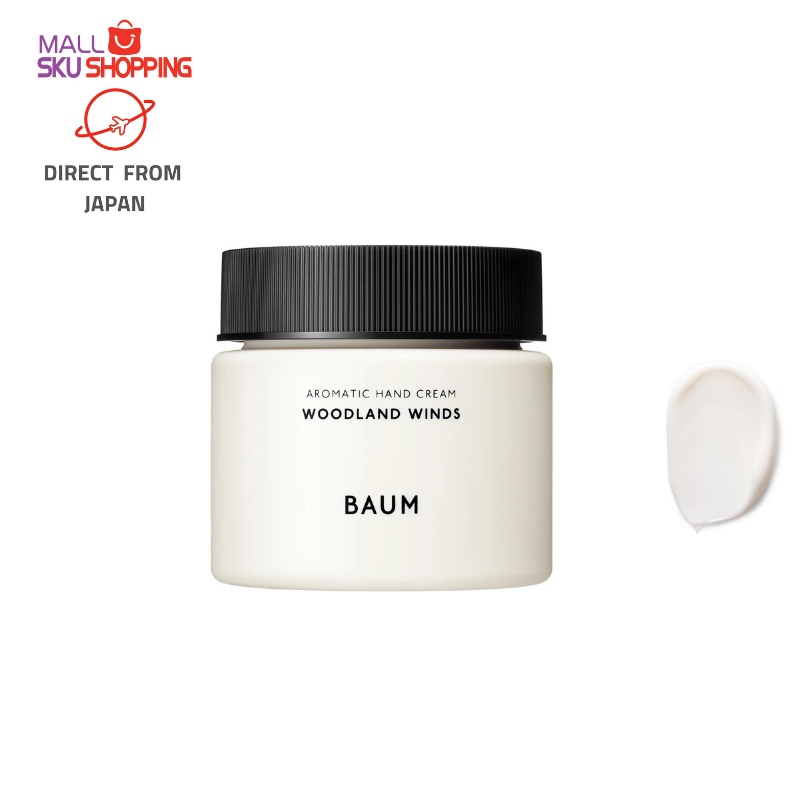 【Direct from Japan】BAUM Aromatic hand cream 75g/150g/moisturizing prevention of rough hands non ...