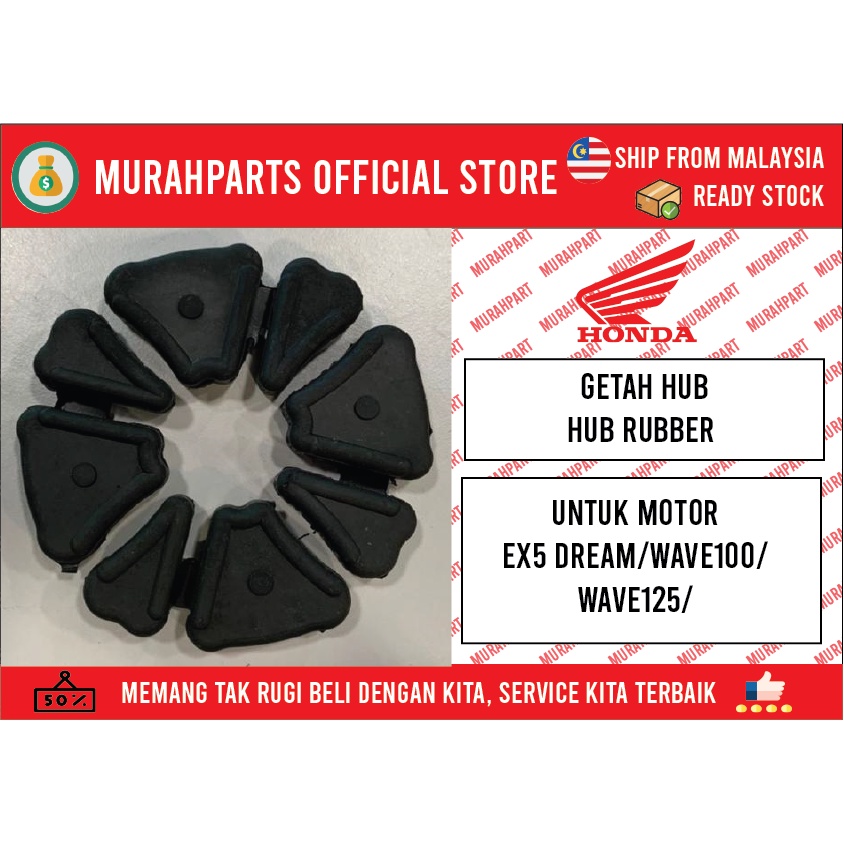 [1 Set=4 Pcs] Getah Hub Sproket Honda Wave 125 / EX5 Dream / Wave 100 ...