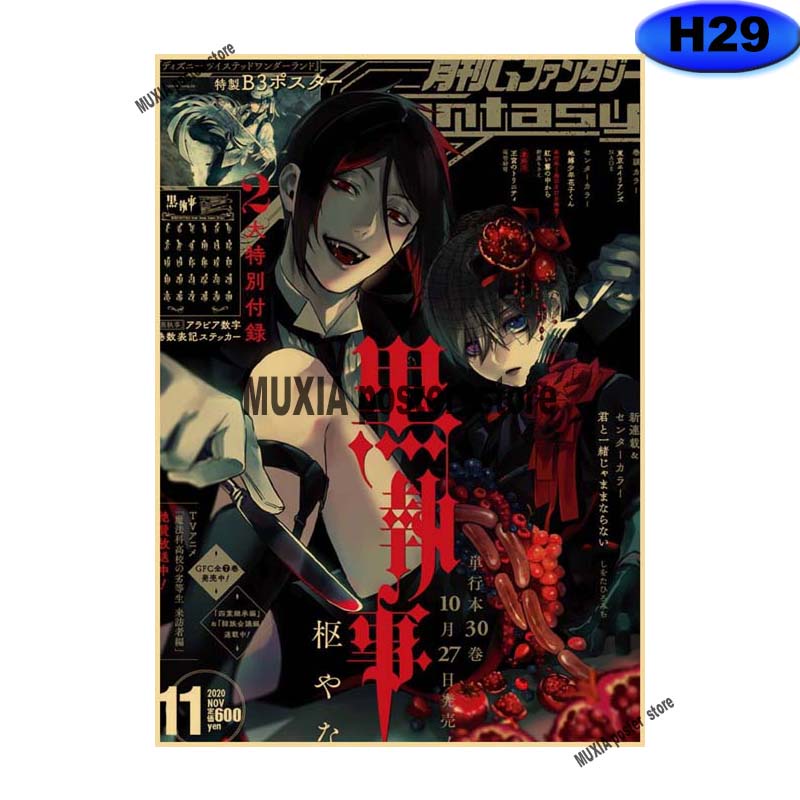 42X30CM Classic Anime Black Butler Posters Aesthetic Retro Kraft Paper ...