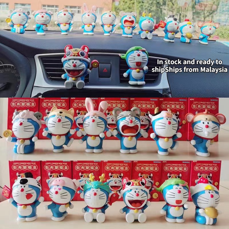 KFC Doraemon Zodiac Special Edition Toy Collectible Model Blind Box ...