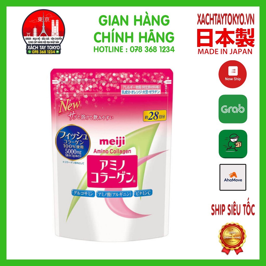 Meiji Amino Collagen Powder 214gr Japan | Shopee Malaysia