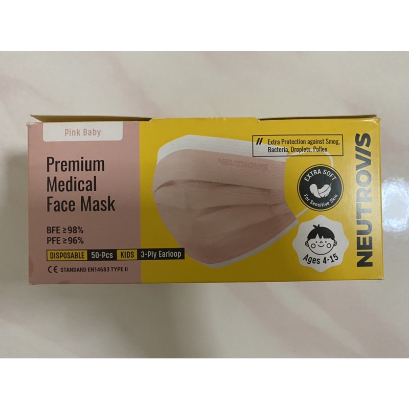 NEUTROVIS : PREMIUM MEDICAL FACE MASK FOR KIDS 50'S (PINK BABY ...