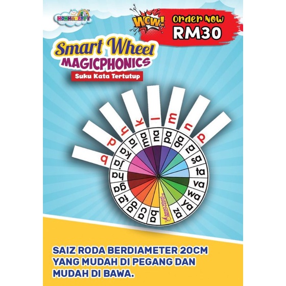 🔥🔥🔥SMARTWHEEL MAGIC PHONIC SUKU KATA TERTUTUP🔥🔥🔥 | Shopee Malaysia