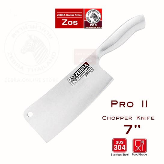 ZEBRA Online Store Zebra Thailand Pro II Chopper Knife (7") Zebra ...