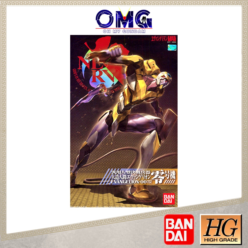 Bandai HG Evangelion 00 (New Movie Ver.) Neon Genesis Evangelion 50532 ...