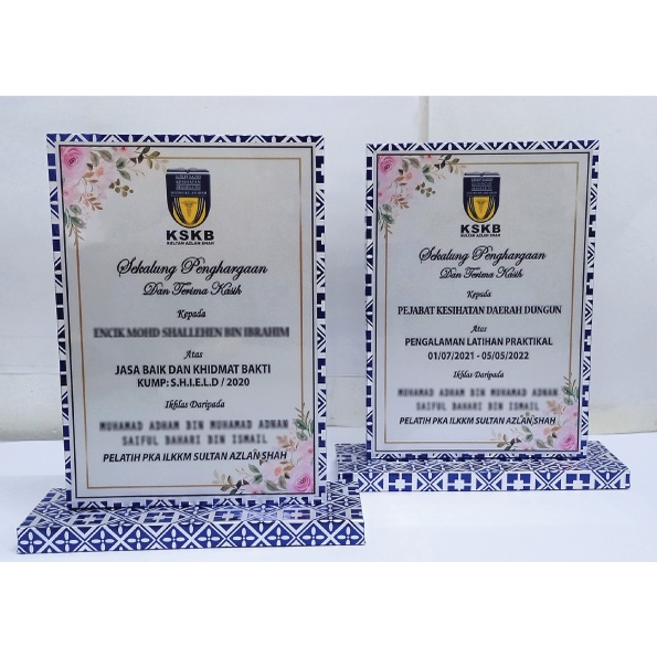 Wooden Plaque With Base / Without Base + LABEL + LOGO ( HADIAH SUKAN ...