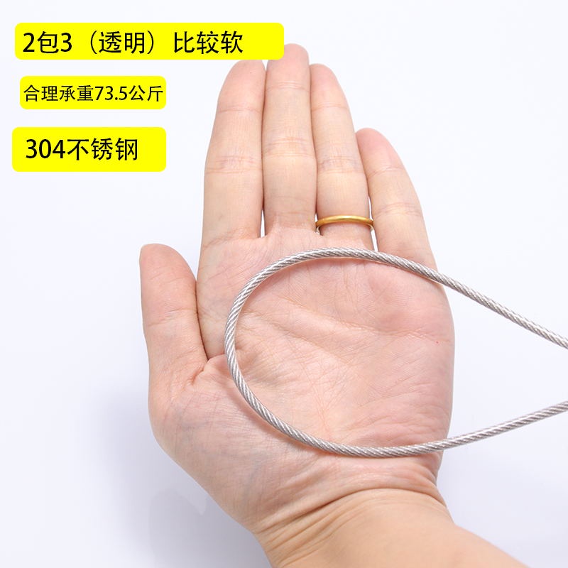 304PVC coated soft steel wire rope soft cable transparent stainless ...