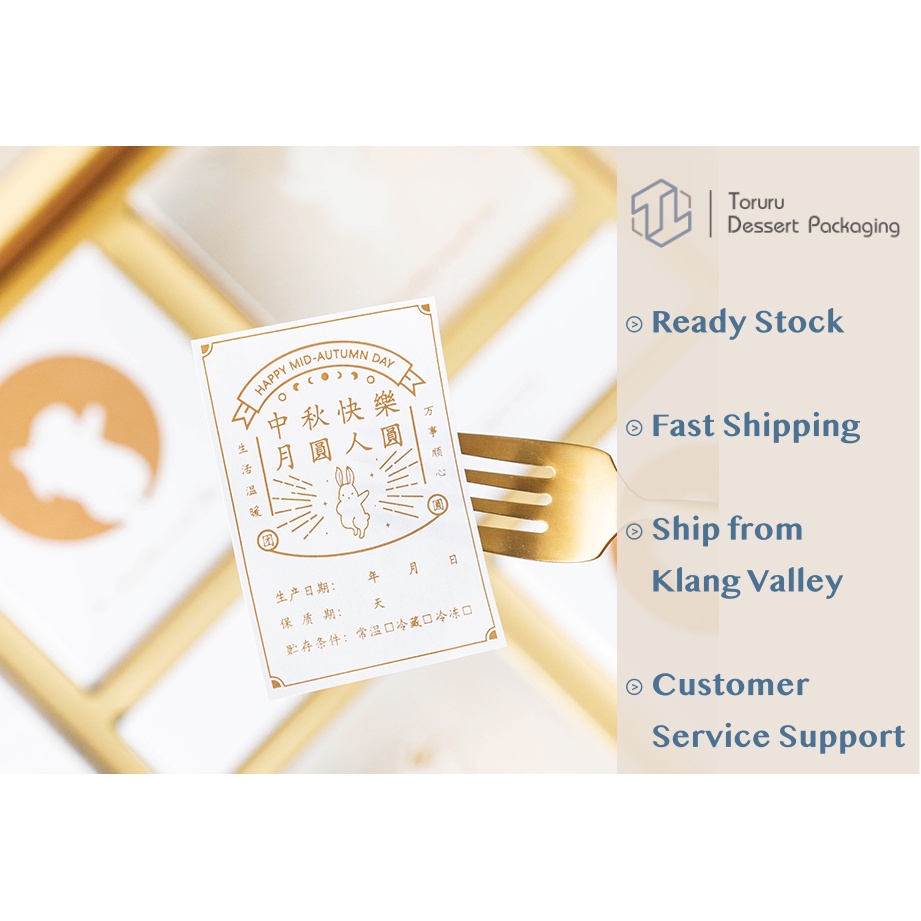Mid Autumn Label Sticker Labeling for Mooncake Box Date Sticker Food ...
