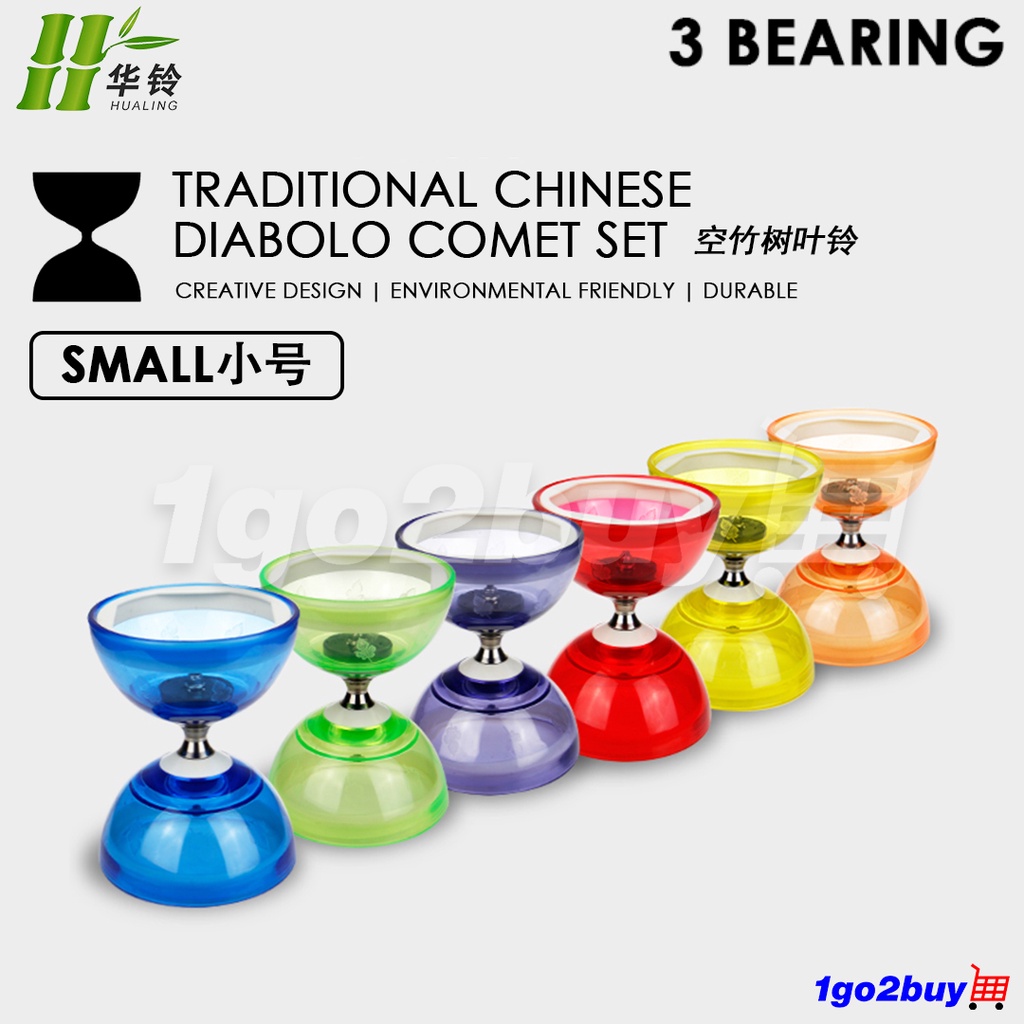HUALING Small Diabolo Traditional Chinese 3 Axle Bearing Chinese YoYo ...