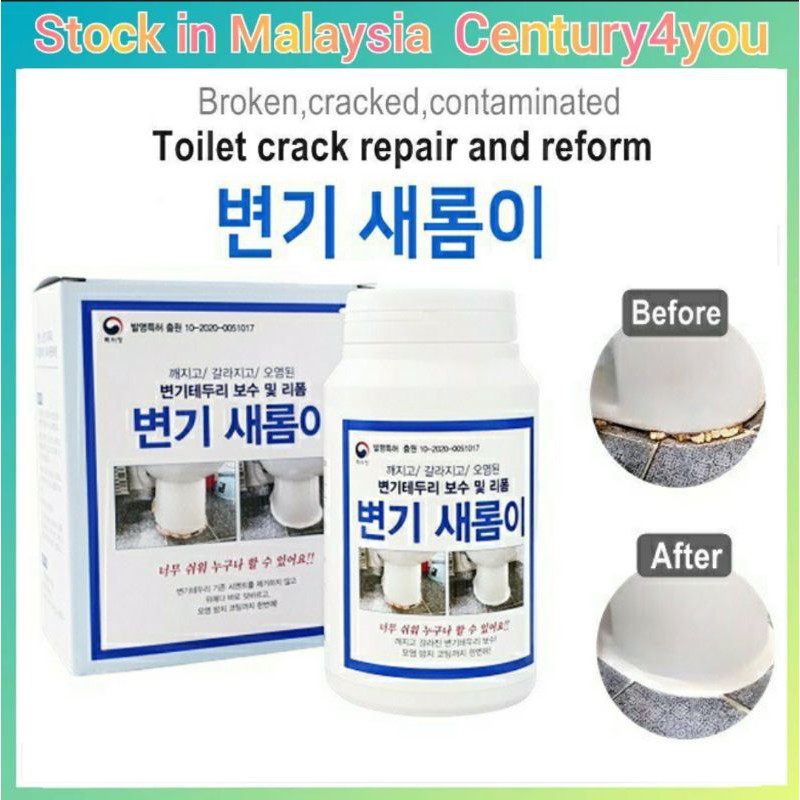 🇰🇷Toilet Bowl Trim Tile Joint Repair Coating Powder Paint Gam Tampal ...