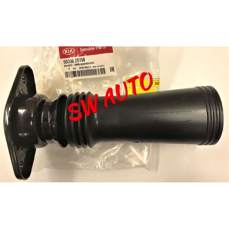 Kia Sportage Sonata Kia Optima K5 Tuscon rear absorber mounting ...