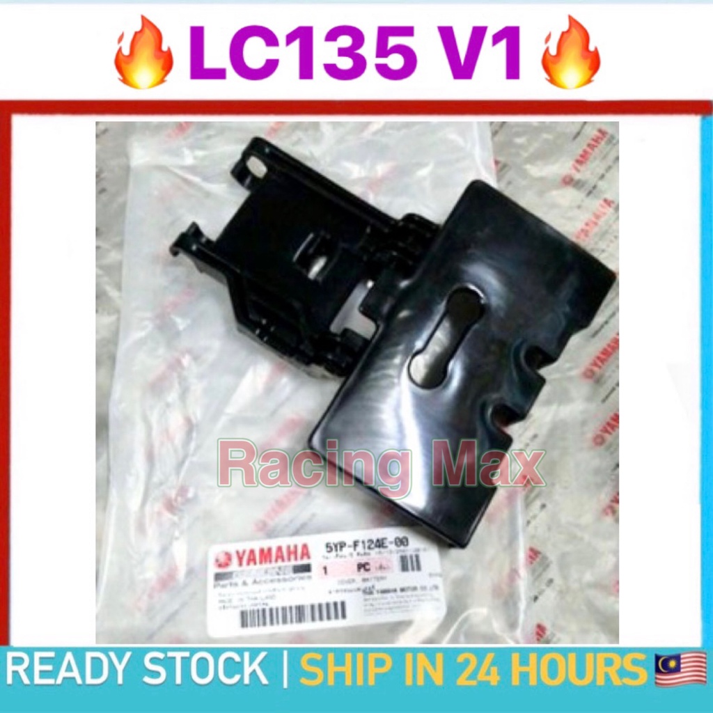 COVER KOTAK BATTERY YAMAHA LC 135 V1/ X1R / SPARK 135 100% ORIGINAL ...