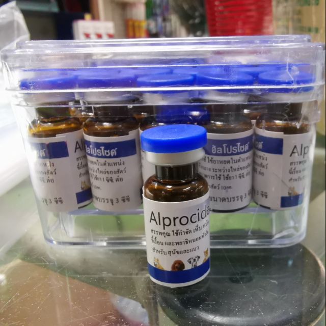 UBAT KUTU ALPROCIDE 3ML🔥 DETICK TREATMENT 3ML🔥 | Shopee Malaysia