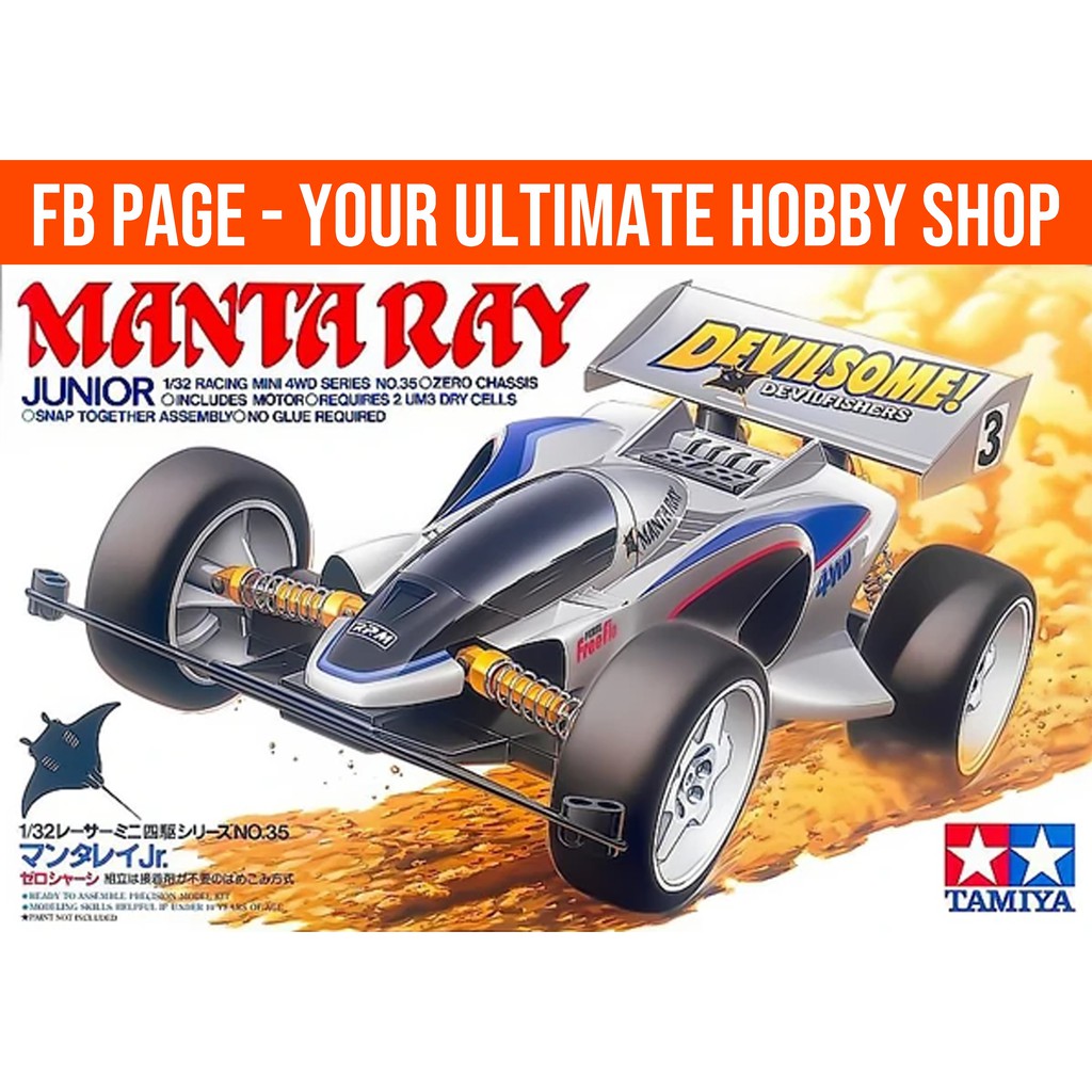 (NFS) TAMIYA 18035 Racing Mini 4WD Series No.35 Manta Ray Junior (Zero ...