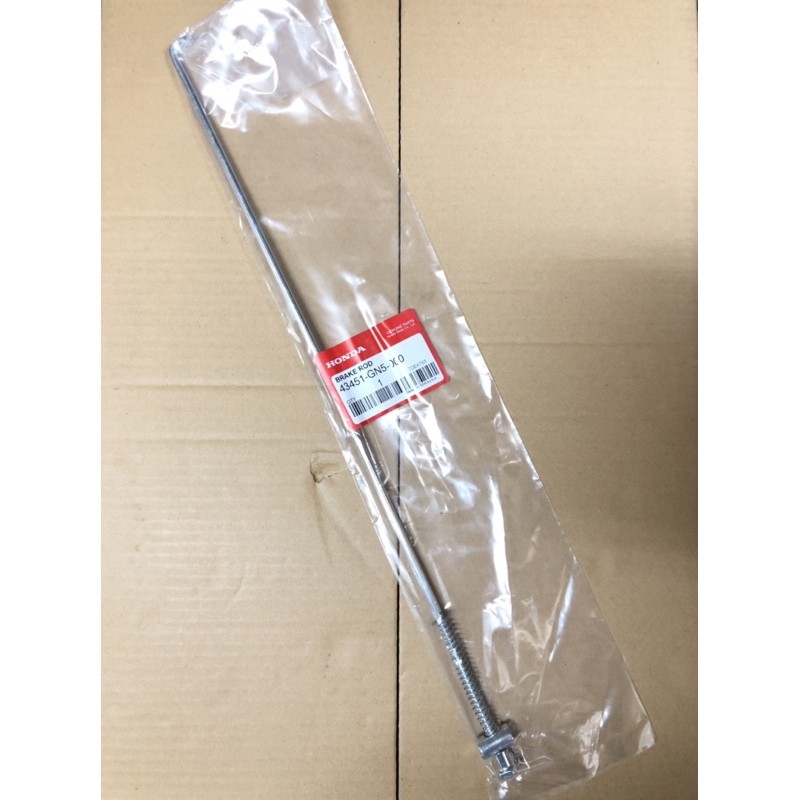 Batang Rod Brake Rod Ex5 Dream BREAK ROD | Shopee Malaysia