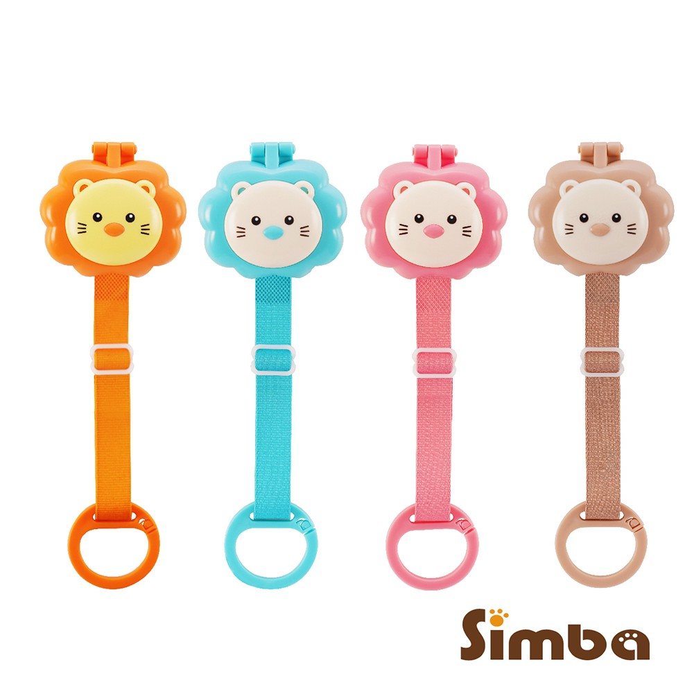 Simba Pacifier Holder With Case | Shopee Malaysia