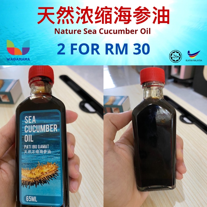 Sea Cucumber Oil - 海参油 - Minyak Gamat - 65ml | Shopee Malaysia